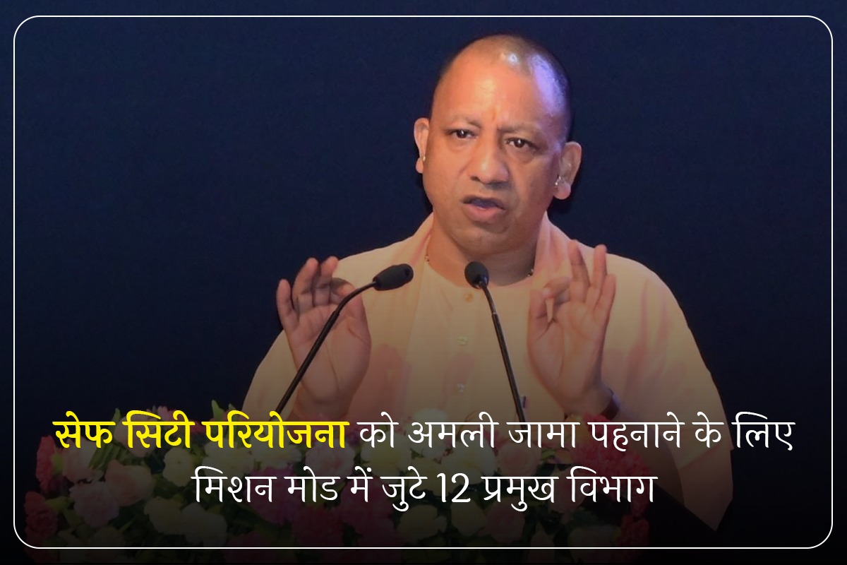 UP Infra: Transforming Uttar Pradesh Infrastructure